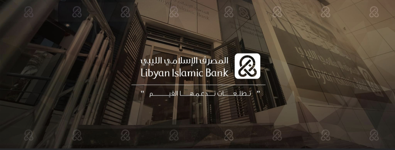 Libyan Islamic Bank signs a partnership agreement with Fly Oya - Sada ...